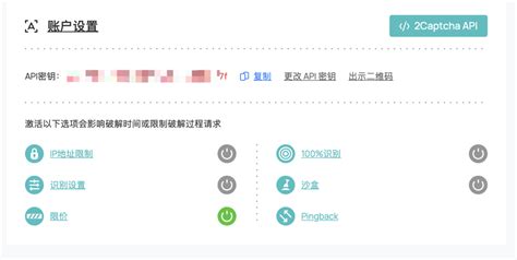 Python 验证码识别全流程实战 个人文章 Segmentfault 思否 Python 验证码识别全流程实战 个人文章 Segmentfault 思否