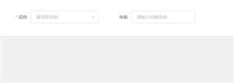 el select可选择可搜索可输入新内容 el select 可以输入也可以选择 csdn博客