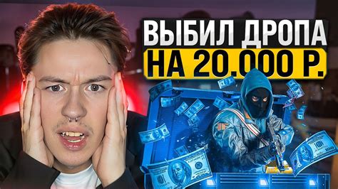 ️ МОИ ЛЮБИМЫЕ КЕЙСЫ СНОВА ЗАНОСЯТ ЗАБРАЛ ДРОП на 20К Сайты с Кейсами КС 2 Кейсы Cs 2 Youtube