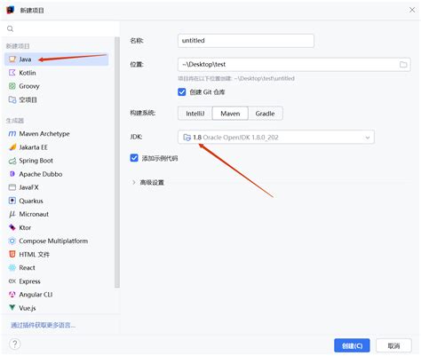 第 2 篇：java 入门实战（jdk8 版）—— 编写第一个 Java 程序，理解基础运行逻辑 技术栈