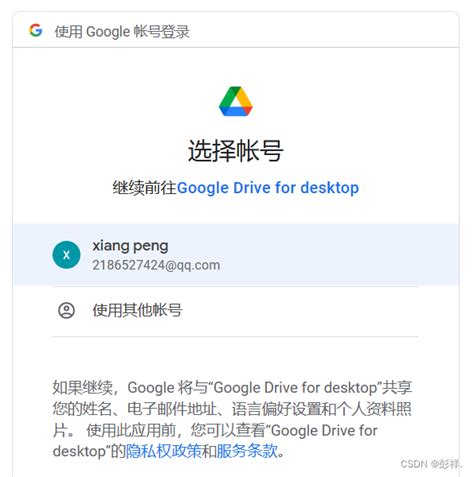 Gpu服务器之colab配置及使用教程colab Gpu Csdn博客 Gpu服务器之colab配置及使用教程colab Gpu Csdn博客