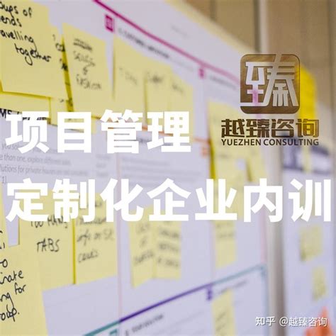 汽车零部件开发的流程及项目管理实战工作坊 知乎