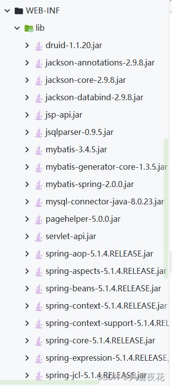 图书管理系统》利用springmvcspringmybatis 实操九（一） 阿里云开发者社区