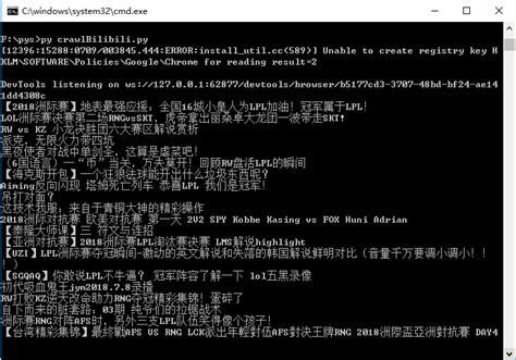 网页爬虫 python selenium chromedriver之浏览器爬虫入门 个人文章 segmentfault 思否