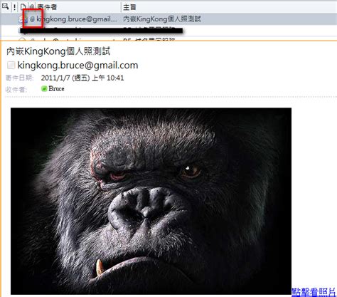 kingkong bruce記事 asp 發送內嵌圖片email