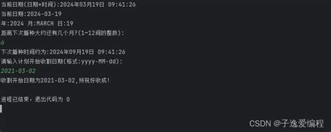 Java中的实用类讲解下篇ofpattern Csdn博客