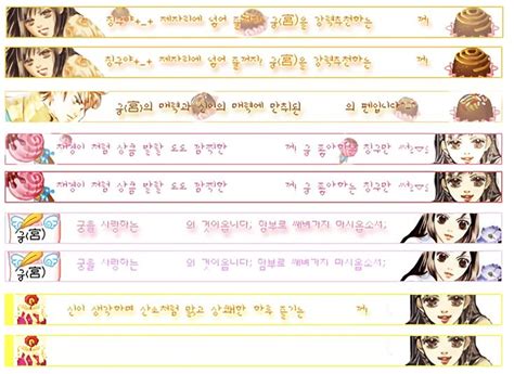 ♡추팔소녀에 있는 ️‍🔥님의 핀 고전 문구 학교 시간표 문구