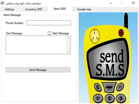 Github Mehran66gps Vehicle Tracking A C Code For Gps Vehicle
