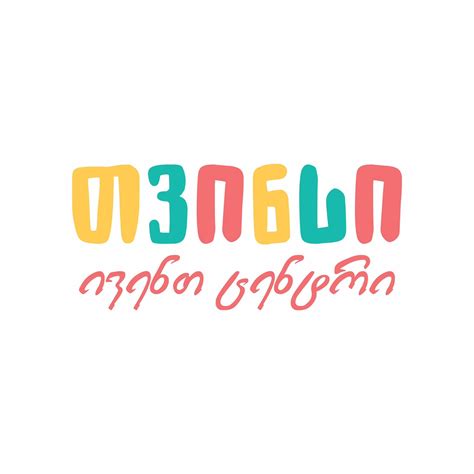 ბავშვთა და მოზარდთა გასართობი ცენტრი თვინსი Twins Batumi