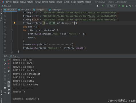 Split 分割字符串方法解析，substring 截取字符串方法解析；二者的作用和区别？使用时需要注意什么？附代码和运行图字符串split