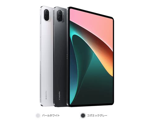 【レビュー】Xiaomi Pad 5はシンプルで高性能・高品質！価格も魅力のお勧めAndroidタブレット！ | GAPSIS