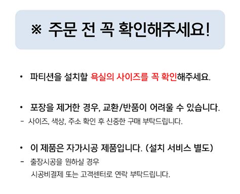 A6마트 욕실 샤워부스 전국 시공 전국 배송 A6마트 라운드프레임 모루유리파티션 골드 블랙 욕실샤워부스