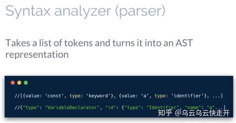 Javascript解释引擎 知乎