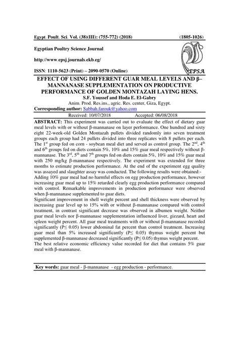 Pdf Effect Of Using Different Guar Meal Levels And β Mannanase