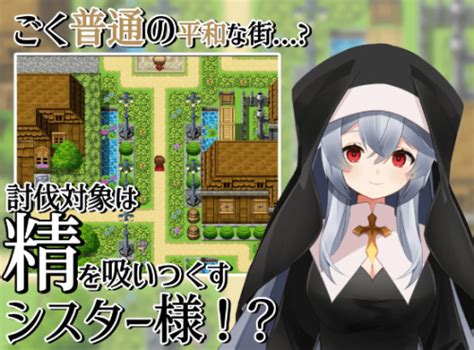 Rpg汉化 修女的诱惑~色诱与和平的街道 Pc安卓 311mb Galgame 呀次元 Yaacg