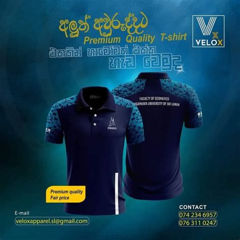 Velox මේ සින්හල අලුත් අවුරුද්දට හැමෝම එක්ක Premium Quality T Shirt එකක්💥 Fair Price එකකට😲