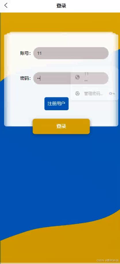 Springboot毕设基于微信小程序的在线考研刷题系统前论文程序部署 Csdn博客
