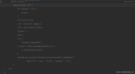 java线程学习（二） csdn博客