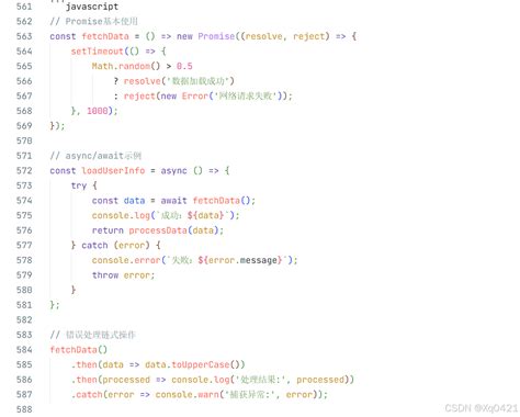 Jsp Web 应用开发案例教程 第二章jsp开发基础jsp Web开发 Csdn博客