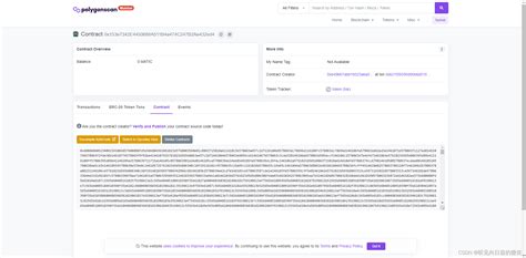 使用hardhat 开发以太坊智能合约 验证合约 vs code hardhat csdn博客