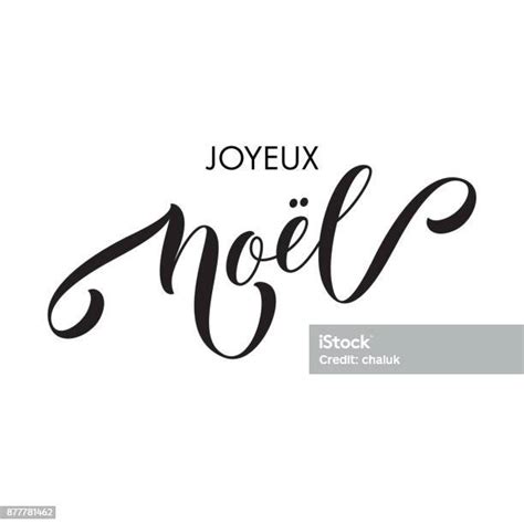 메리 크리스마스 Joyeux 노엘 프랑스 손으로 그려진된 서 예 현대 인사말 카드에 대 한 텍스트를 글자 벡터 축제 번 창 장식 붓글씨 겨울 크리스마스 휴일 인용 흰색 배경