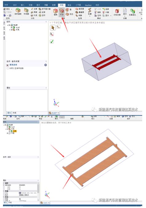 四种利用ansys Scdm 抽取内部流场方法 知乎