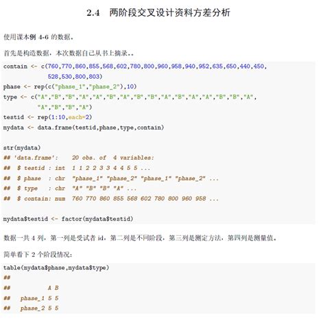 医学统计r语言实战电子书r语言医学数据分析实战pdf Csdn博客
