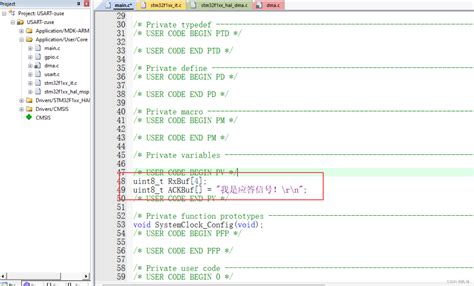 stm32cubemx hal库：usart串口收发数据的三种方式 单片机串口接收方式 csdn博客