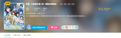 脚本时常不生效，打开b站相关页面时不运行 · Issue 1095 · Ipcjsbilibili Helper · Github