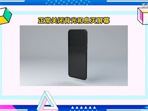手机息屏和锁屏的区别 手机息屏和锁屏区别在哪 天奇生活