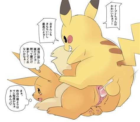 Rule 34 2021 Anthro Balls Blush Bodily Fluids Brown Body Brown Fur Dialogue Duo Eevee Feet