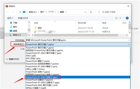 如何禁止複製ppt內容？試試這兩個方法吧！ 辦公室軟體 php中文網