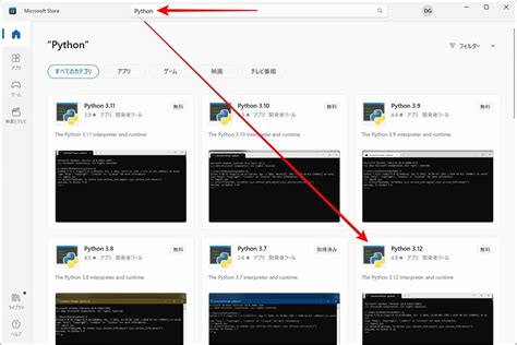 Pythonでexcel作業の効率化を図ろう1 Pythonからexcelデータを操作する Tech（テックプラス）