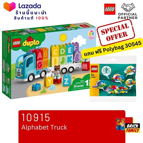 Special Offer Lego Alphabet Truck Free Polybag Duplo Lego By Brick Family