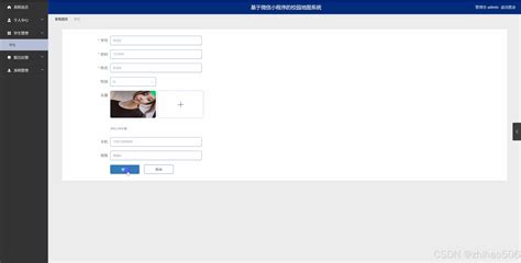 Pythonflask框架的基于微信小程序的校园地图系统后台8开题程序论文 计算机毕业设计python Flask 地图库 Csdn博客