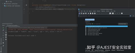 [web 漏洞] java 反序列化漏洞 知乎