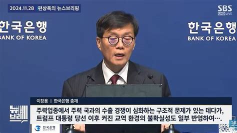 사다리 올라갈 기회 전 세계 경제위기 빨간불 현명한 투자 전망 분석 나남뉴스
