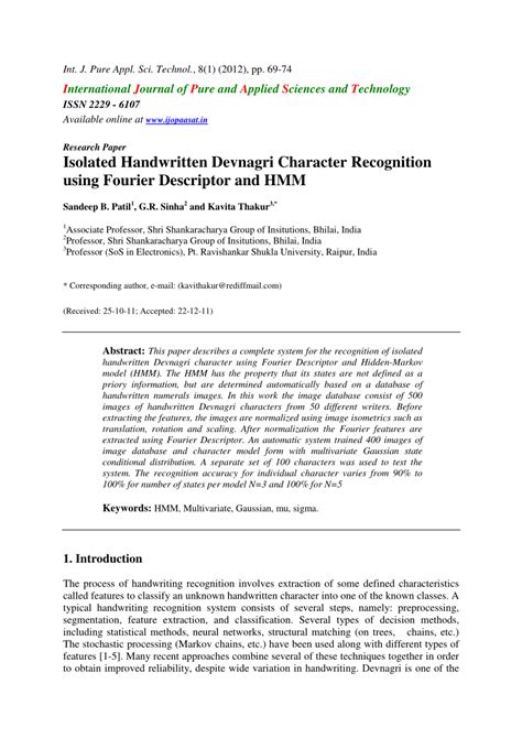 Pdf Isolated Handwritten Devnagri Character Recognition Using Fourier