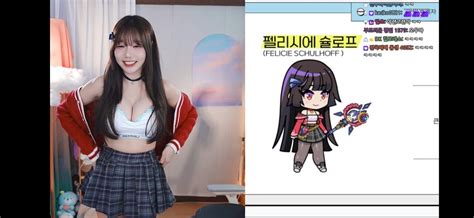 ㅇㅎ 수련수련 코스프레 치지직 에펨코리아