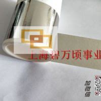 纯镍箔镍带镍片5微米0005mm纯镍箔不锈钢箔 钢铁现货网