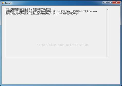c 带滚动条的label控件 c 滚动条控件叫什么 csdn博客