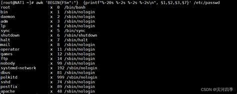 Linux文本处理三剑客之awk命令语法 内置变量 awk 变量 CSDN博客