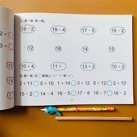 Puzzle Addition Subtraction Horizontal Vertical Or Vicedeal