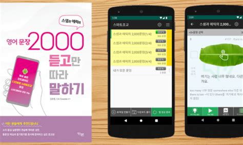 최신 2022 교육부 영어과 교육과정 기본 어휘 목록 3000 엑셀 정리 2015 어휘 목록과 비교 초등 중고등 필수 영어 단어 네이버 블로그