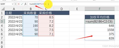 Excel（函数进阶篇）：filter函数全解读、xlookup函数全解读、unique函数、数组与数组公式excel Filter函数