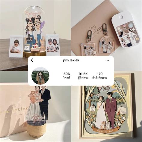 🎁🌹 รวมพิกัด Instagram 14 ชอบโปร Shobpro Facebook