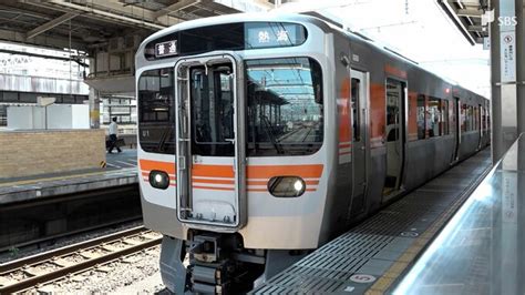 【大雪情報】3月5日 水 Jr東海・在来線静岡地区の運転計画 身延線・御殿場線・東海道線 Tbs News Dig