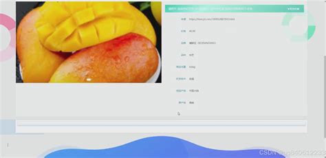 Springboot大型超市数据处理系统的设计与实现 Uxvn5 Csdn博客