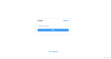 基于nuxt3的语雀文档批量导出 nuxt3文档 csdn博客